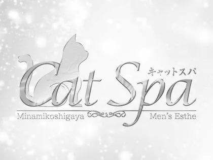 【公式】Cat Spa(キャットスパ)(大宮ルーム)／大宮メンズエステ - エステラブ埼玉